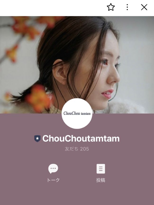 ニュース - ChouChou tamtam